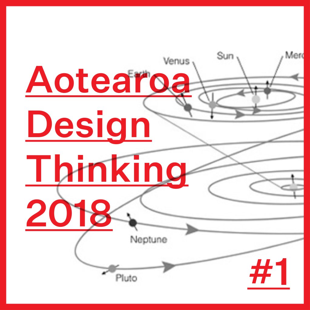 Puncturing Mythology: Looking beyond the shiny myths that distract from ...