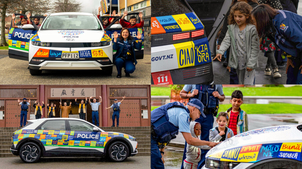 Fresh From The Field — New Zealand Police Community Car - By Bastion ...