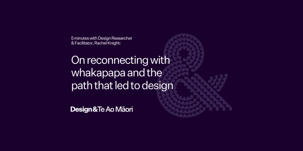 Copy of Design&Te Ao Maori-ArticleHeader-Text (2) - Design Assembly