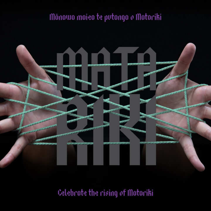 Fresh From the Field — GSM16 - Design Assembly